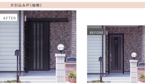 玄関ドアの幅や扉のサイズは変えられるの？ | 新潟県長岡市、窓・玄関・エクステリアリフォーム専門店 窓屋窓助
