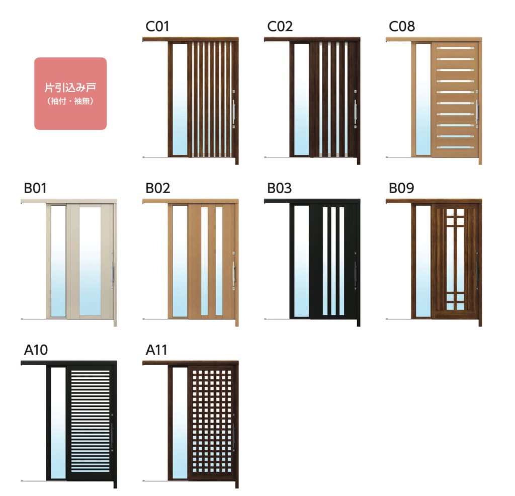 勝手口を引き戸に交換する価格と防犯性は？YKKAPでおしゃれに交換する方法を解説 | 新潟の窓・玄関ドアリフォーム専門店 窓屋窓助｜新潟県長岡市