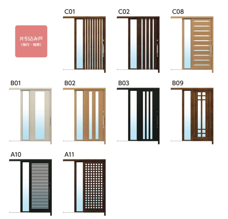 勝手口を引き戸に交換する価格と防犯性は？YKKAPでおしゃれに交換する方法を解説 | 新潟の窓・玄関ドアリフォーム専門店 窓屋窓助｜新潟県長岡市